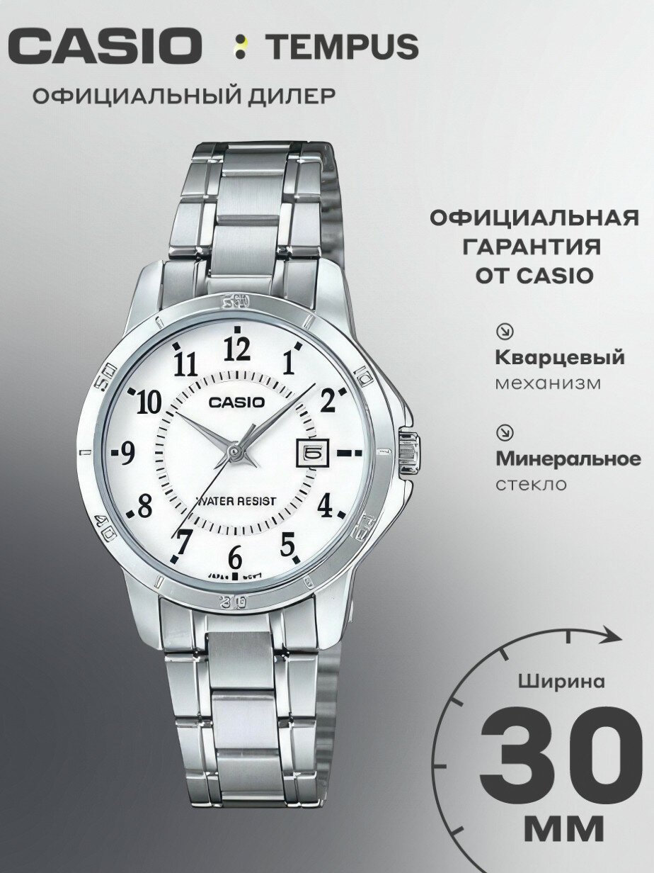 Наручные часы Standard