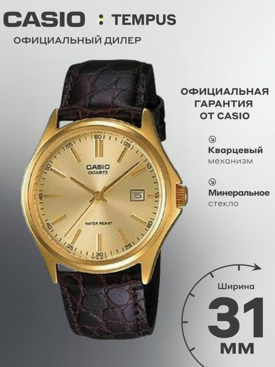 Наручные часы Collection