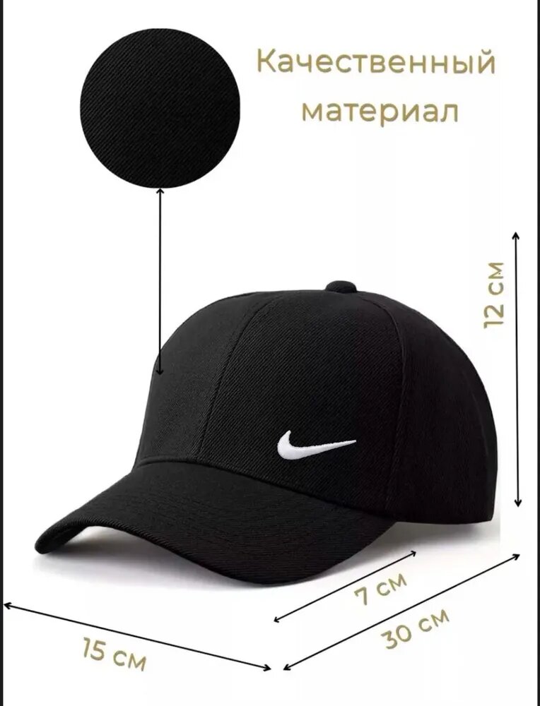 Рюкзак комплект 4 в 1, черный для мальчиков и девочек, молодежный, школьный, спортивный, для обуви, сумка через плечо, кепка — фото 1