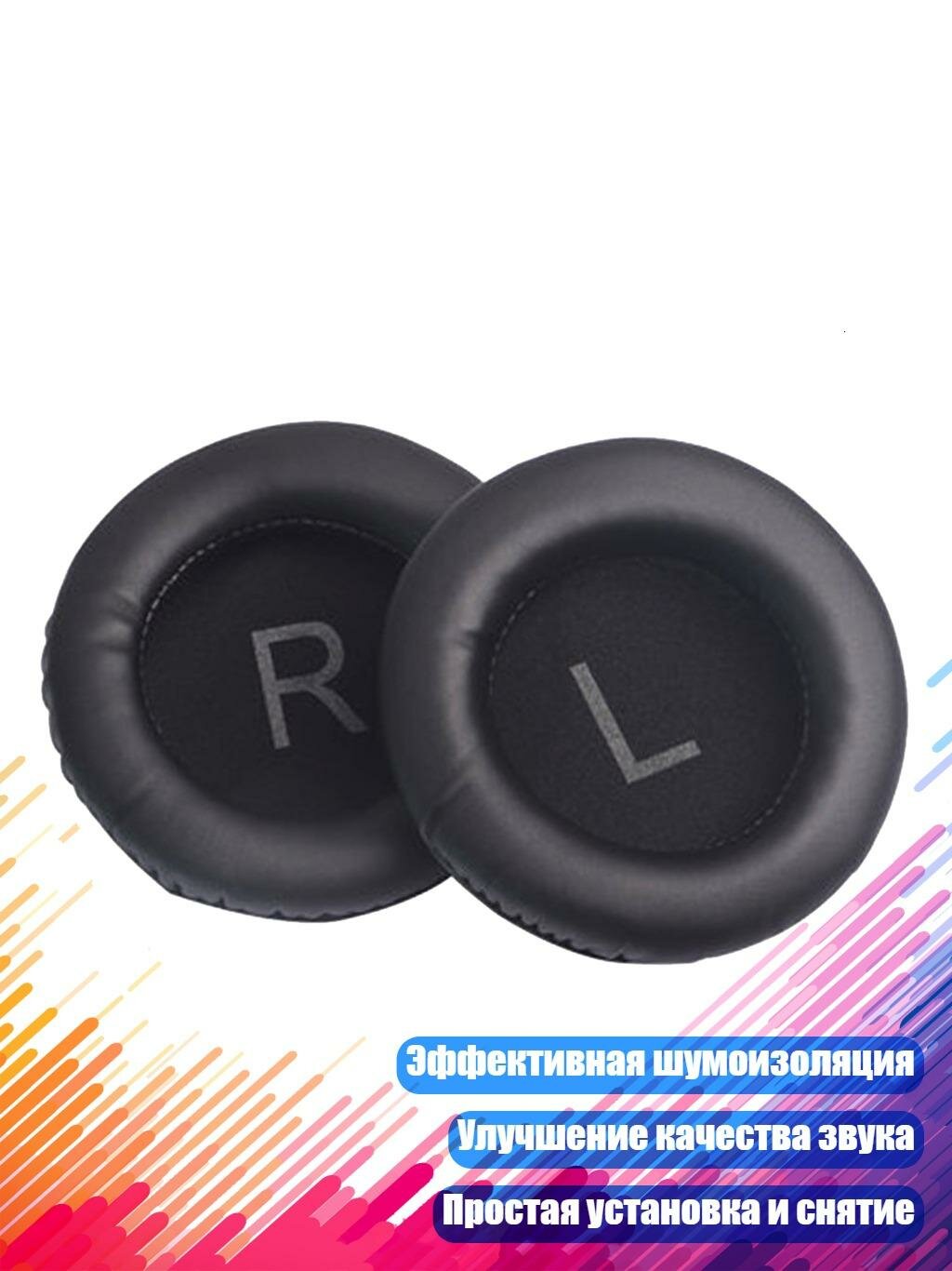 Мягкие кожаные амбушюры для наушников AKG, Белковая кожа черная