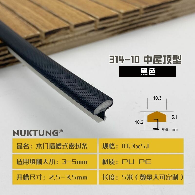 Плоская дверь для спальни, входная дверь, деревянная дверь, вставной тип, карточный слот, бесшумная, ветрозащитная, уплотнительная полоса, антиударная полоса