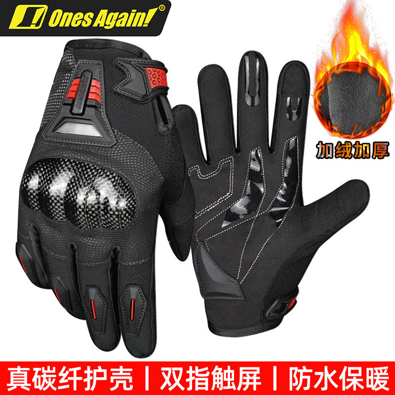 Мотоциклетные перчатки для мужчин, осень-зима, противоскользящие, водонепроницаемые, износостойкие, теплые, с карбоновым покрытием, сенсорные мотоциклетные перчатки
