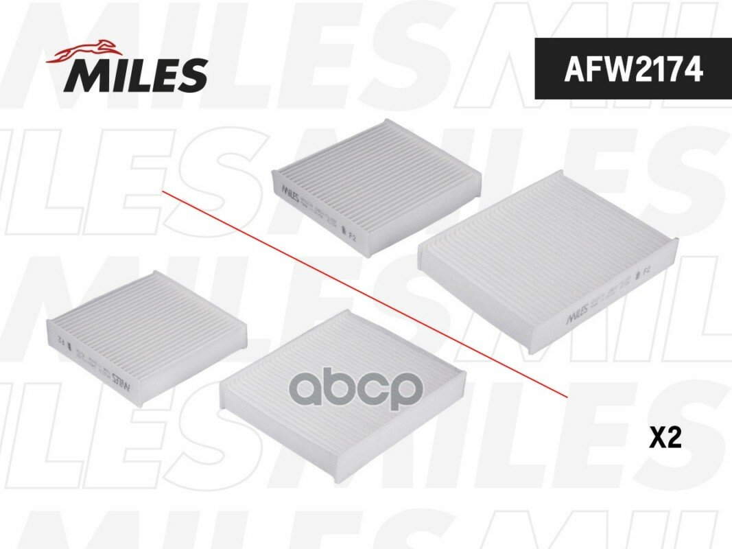 Фильтр салона PEUGEOT 207 06- (упак.2шт.) Miles арт. afw2174