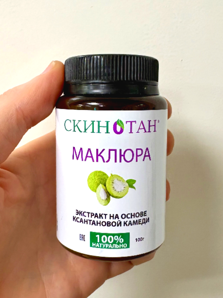 Крем Соффид "Маклюра", от артрита и остеохондроза, банка 100мл