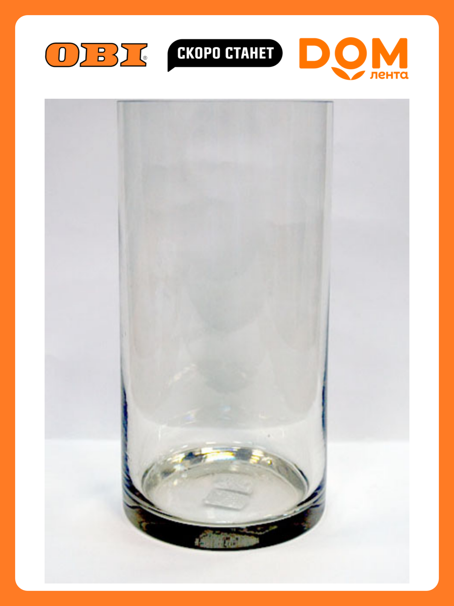 Ваза Evis "Падерборн", настольная, стекло, прозрачная, 35 см