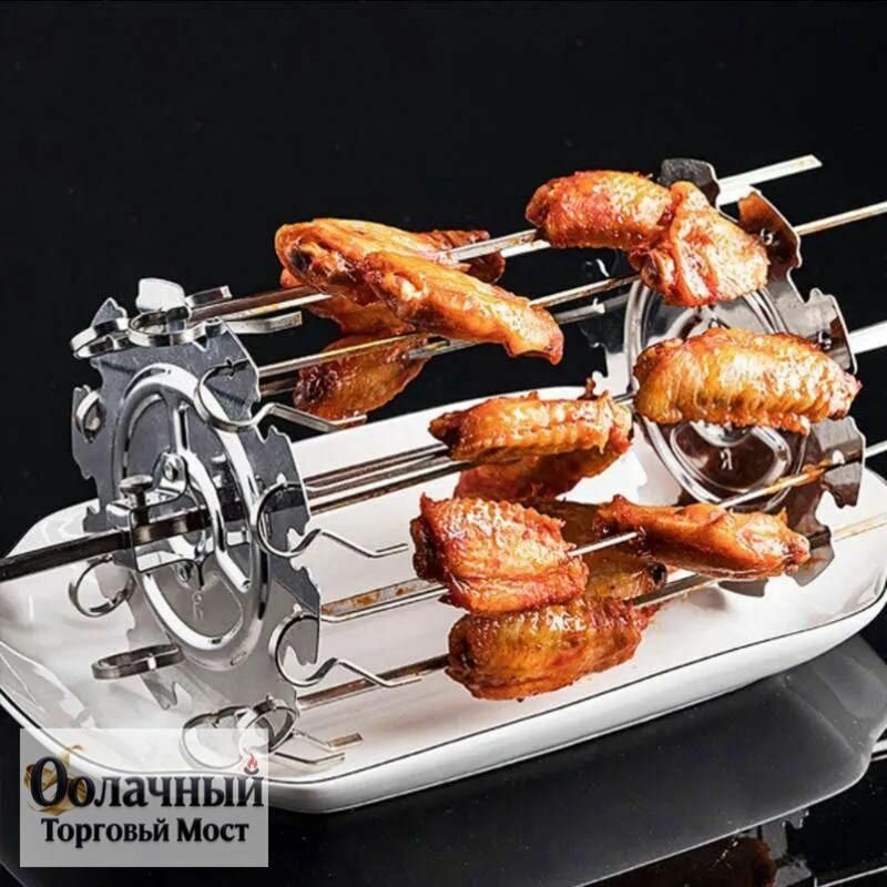 Подставка для шампуров, 1 предм. на 5 перс.