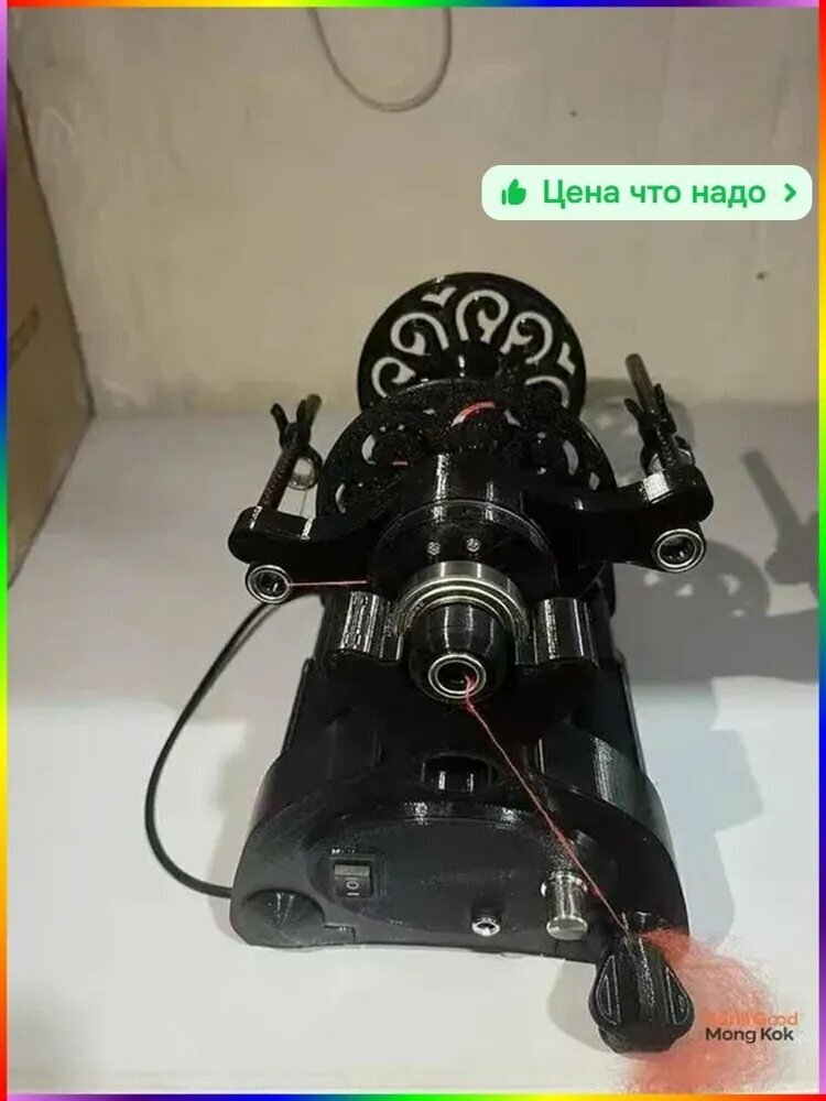 Прялка электрическая 5480191c-454d-410e-956a-c6a9e1f1782c