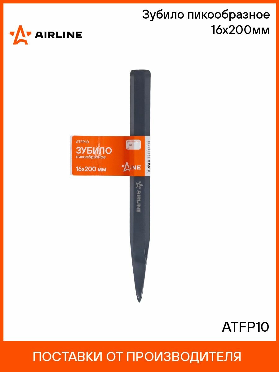 Зубило 10 шт пикообразное 16x200мм AIRLINE ATFP10
