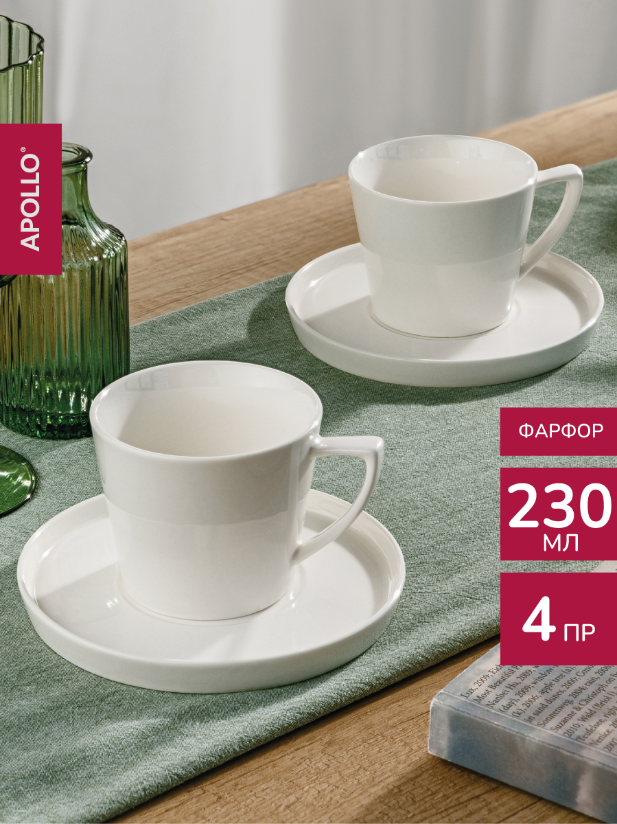 Чашка Apollo Apollo