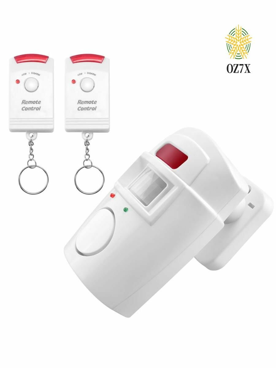 Инфракрасный датчик движения - охранная сигнализация с 2 пультами дистанционного управления, подходит совместим дома/гаража/магазина