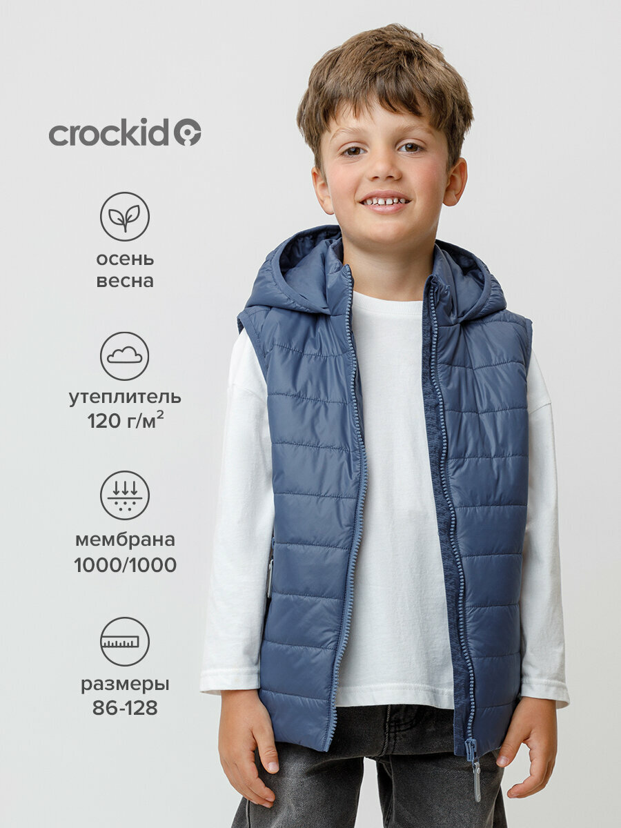 Жилет утеплённый ВК 35021/1 ГР