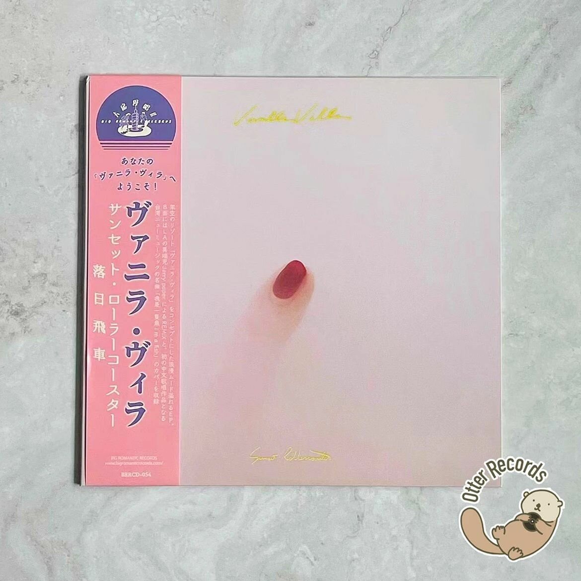 Виниловая пластинка Sunset Speed-Vanilla Villa Vanilla Resort Japanese Version Color Glue Bronzing Serial Number