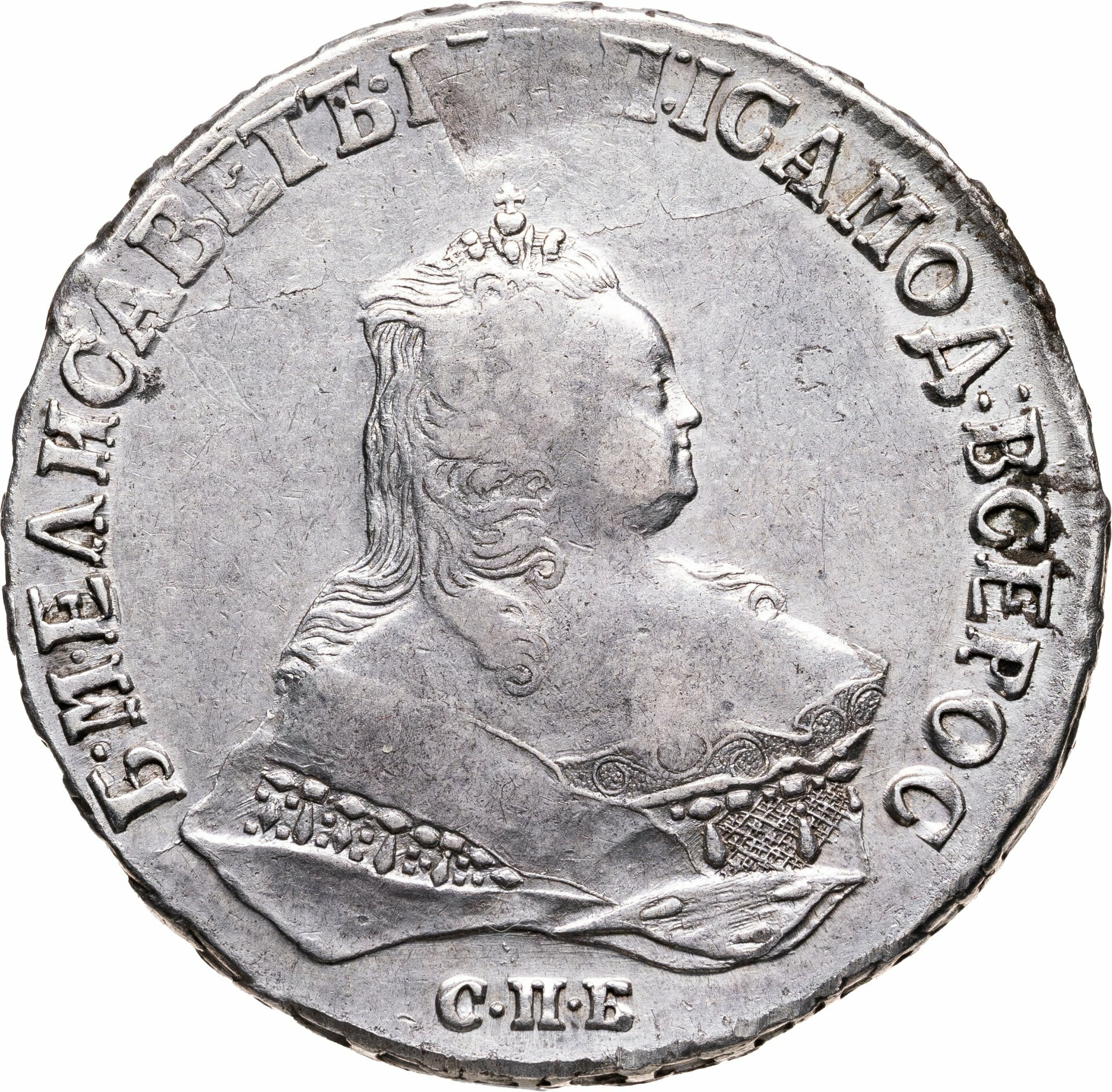 1 рубль 1747 СПБ, Серебро 802, в сохранности XF