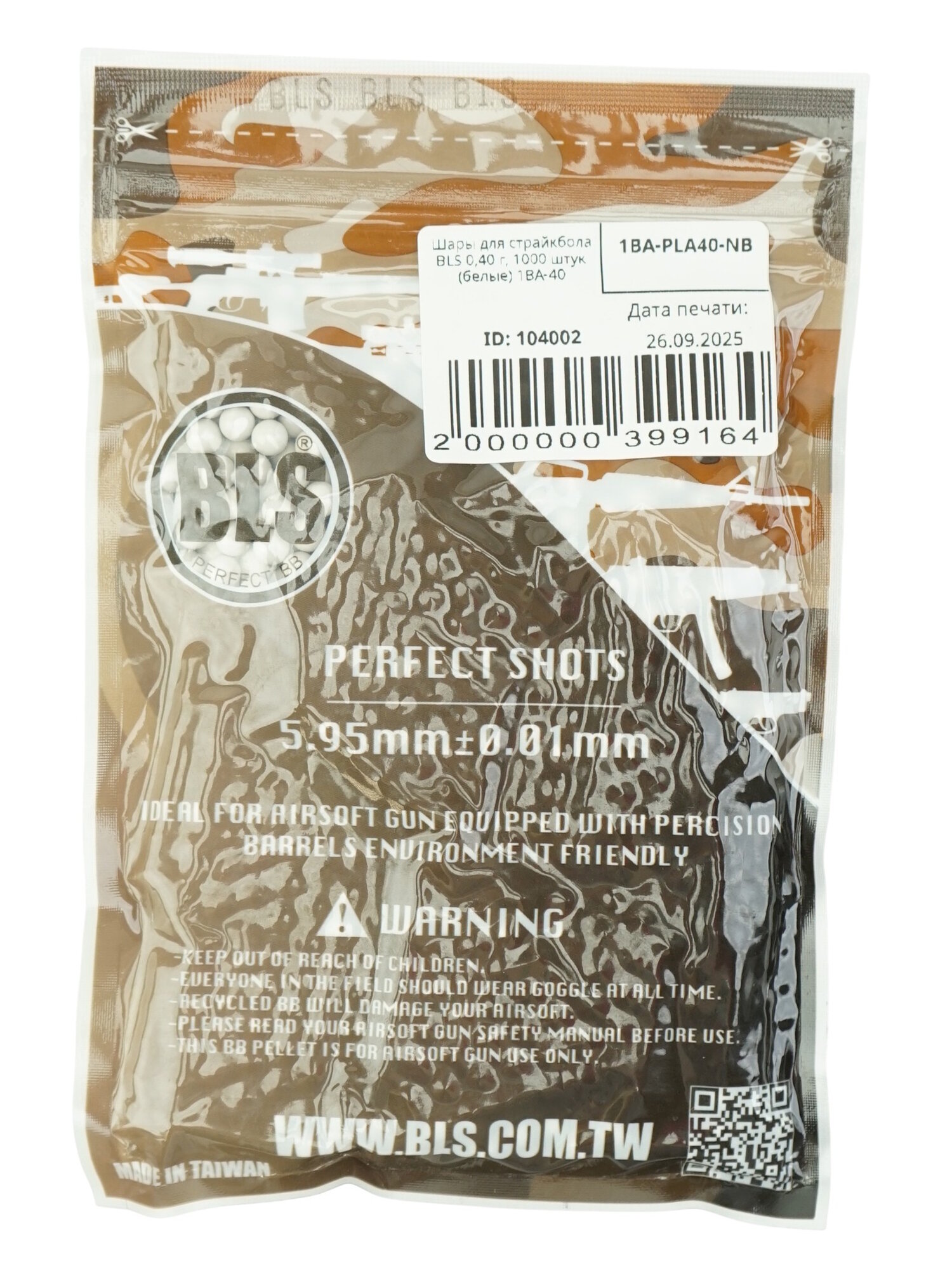 Шары для страйкбола BLS 0,40 г, 1000 штук (белые) 1BA-40