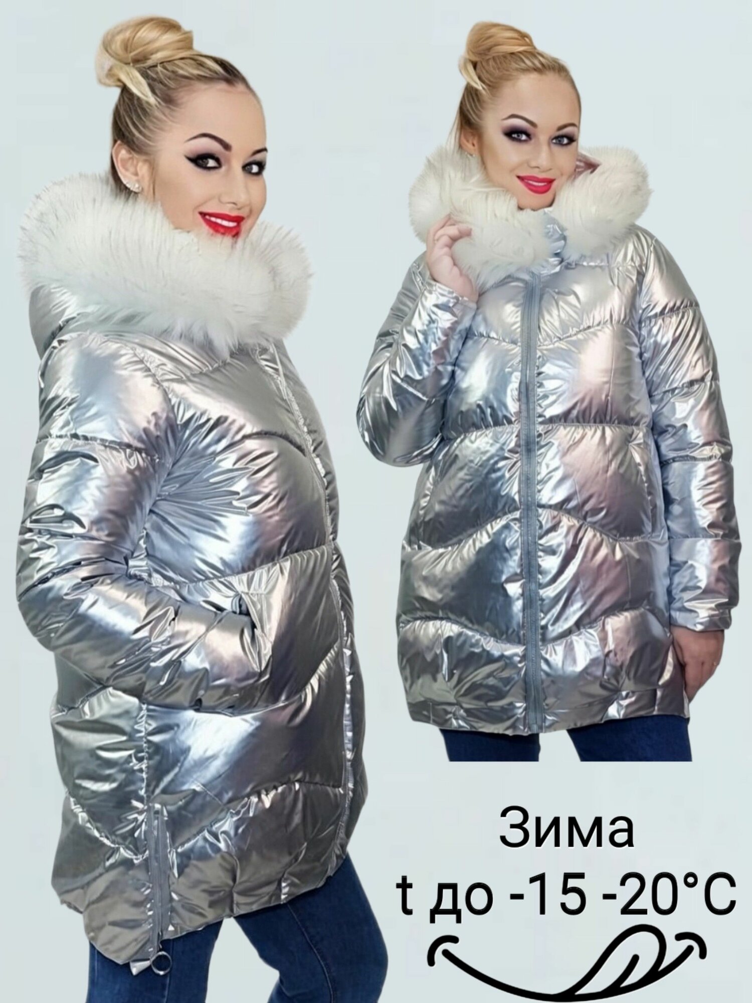 Пуховик  Зимняя фантазия