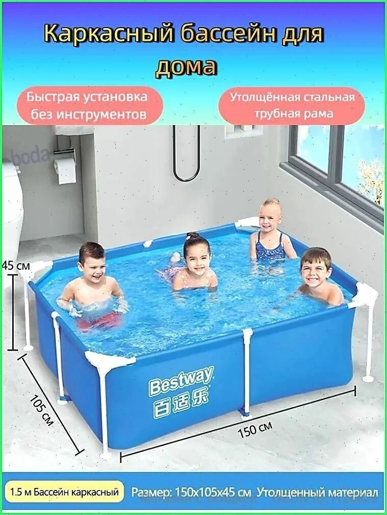Прямоугольный каркасный бассейн 150х105х45 см, 590 л, премиум