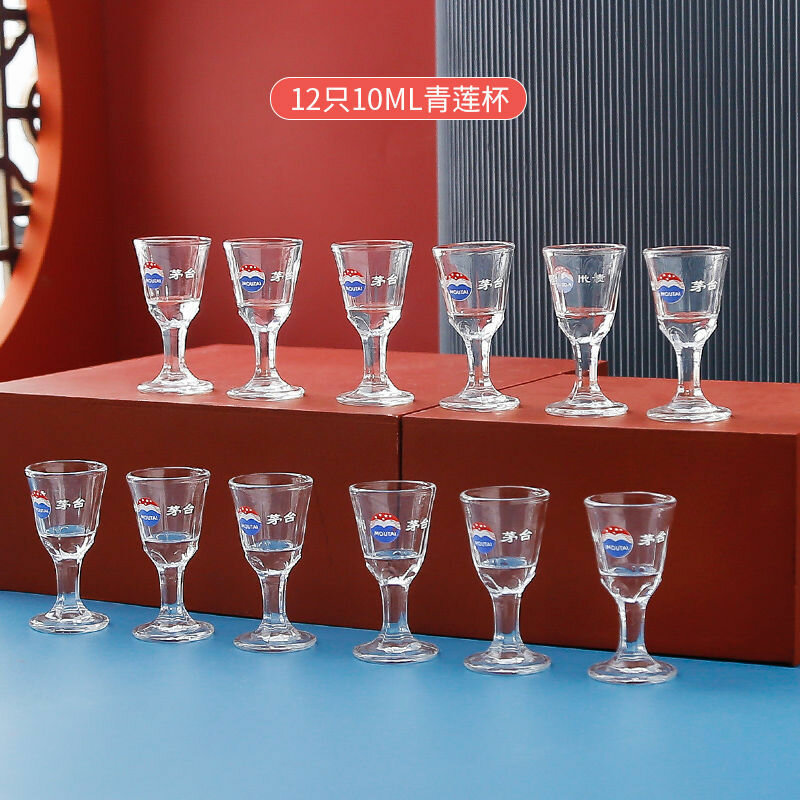 Набор для подарка с кубком Мутай, набор для вина с 10 мл декантером, маленькими рюмками, одноразовыми стаканами и стаканами для алкоголя.