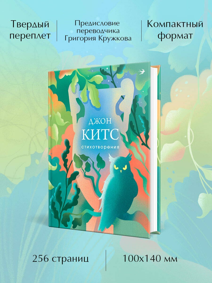 Стихотворения — фото 1