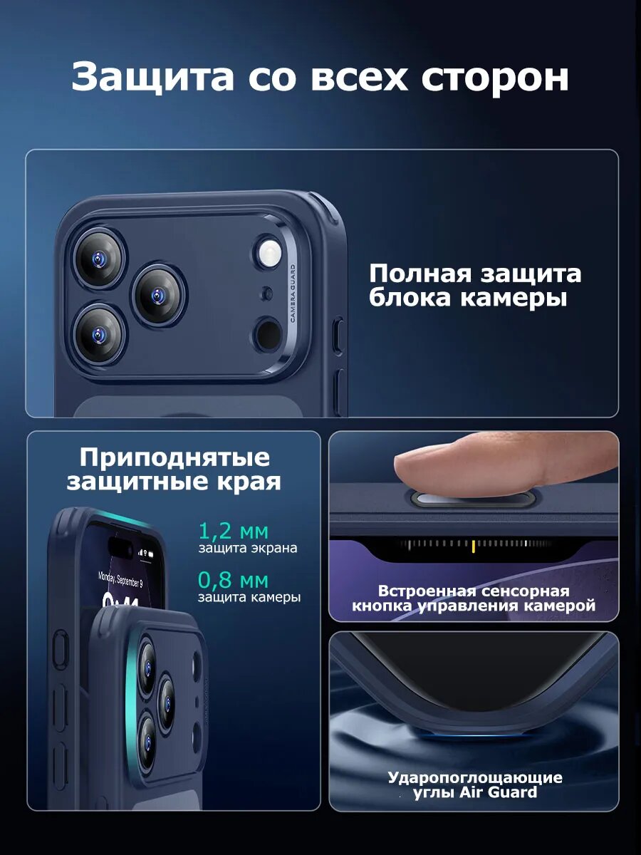 Чехол на iPhone 17 Pro Max — фото 1