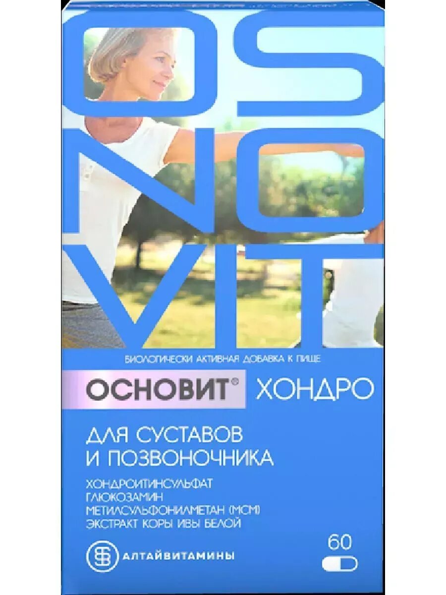 Основит хондро для суставов и позвоночника 60 шт. капс-1шт.