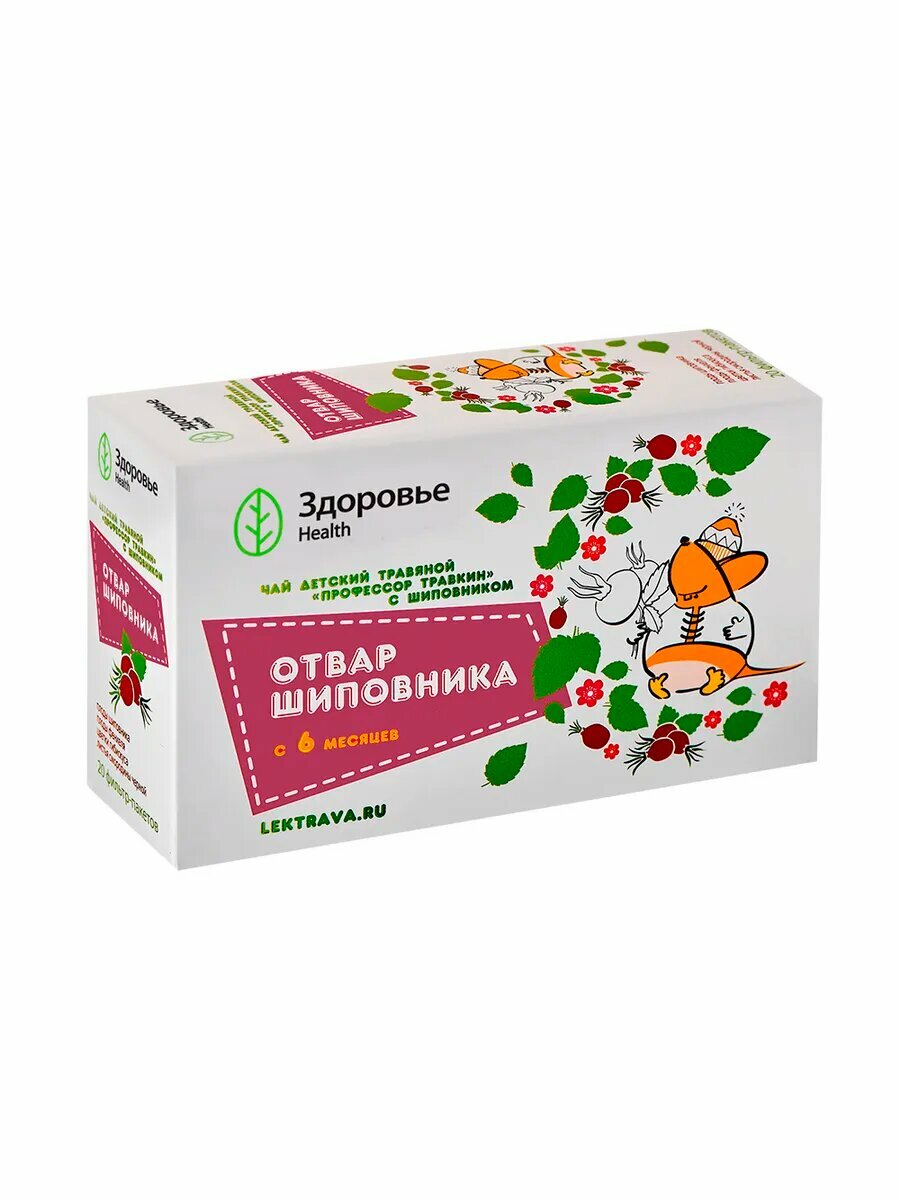 Чай детский травяной с шиповником 1,5 20 шт. фильтр-пакеты п