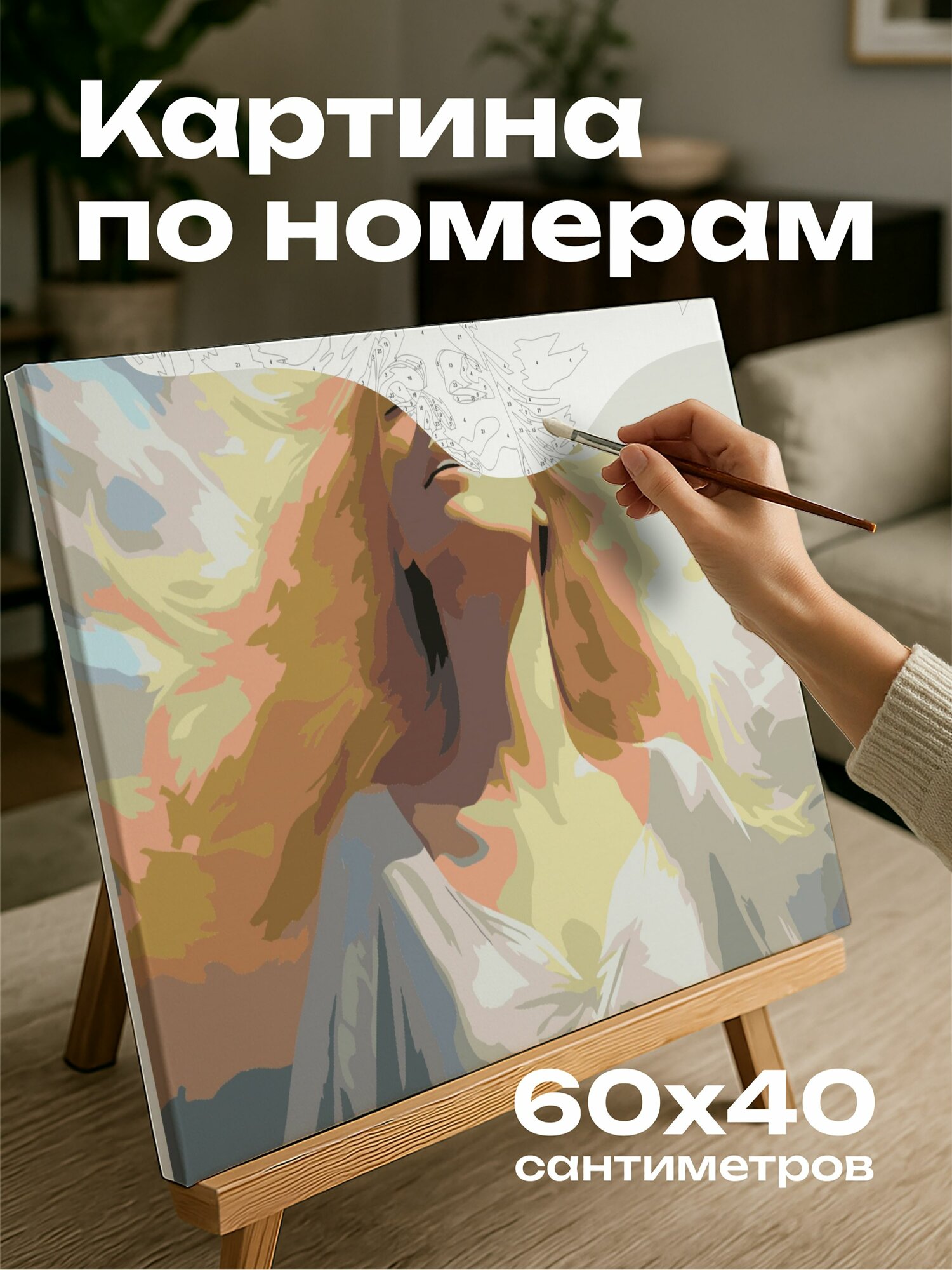 Картина по номерам 60x40 см, цифровая картина, ангельская фигура, золотые волосы, белые крылья, небесное облако