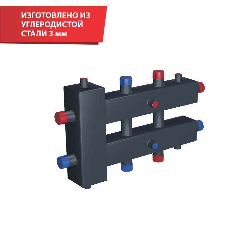 ГРУ+КМГ 60-3ВУ сталь с 3-мя кронштейнами