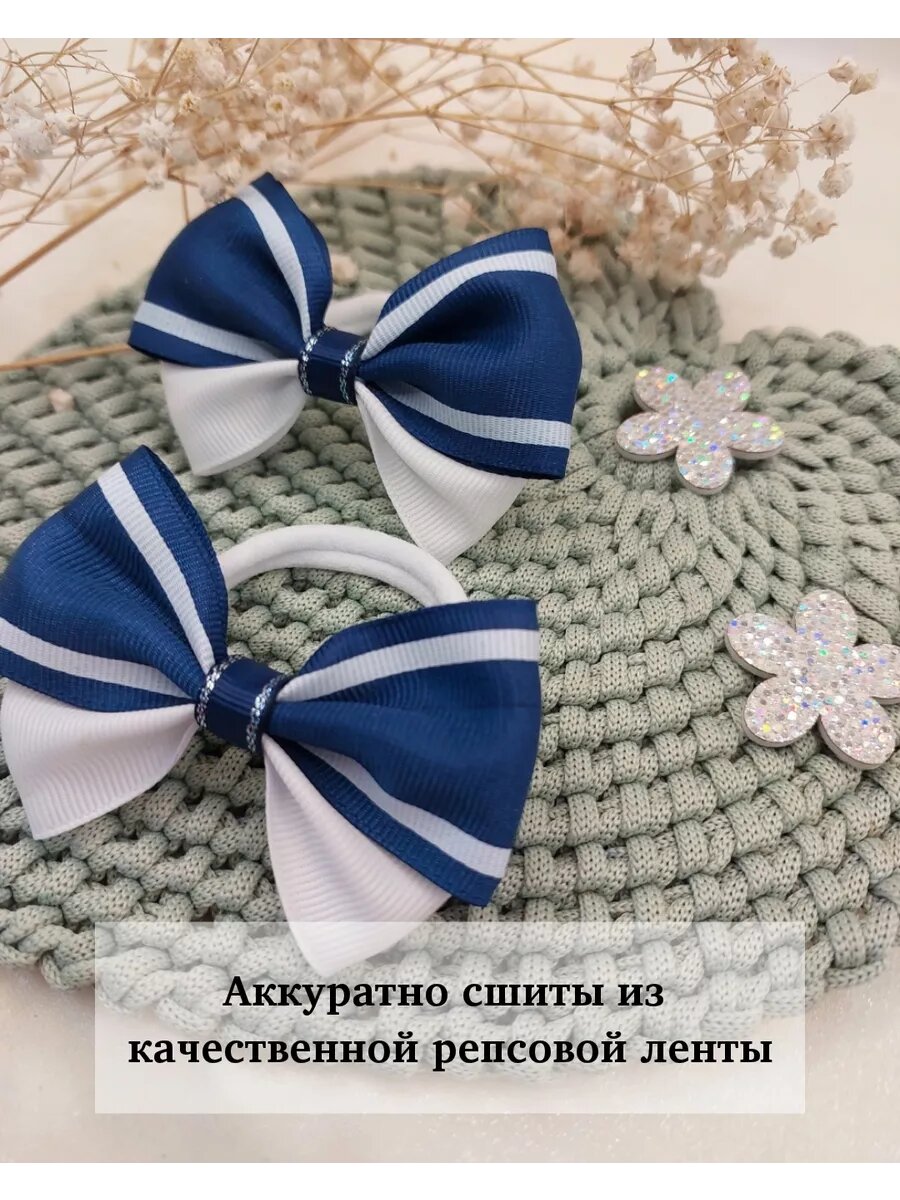 Бантики для девочек "Арт и Дизайн", на резинке, ручная работа, репсовая лента, 2 шт — фото 1