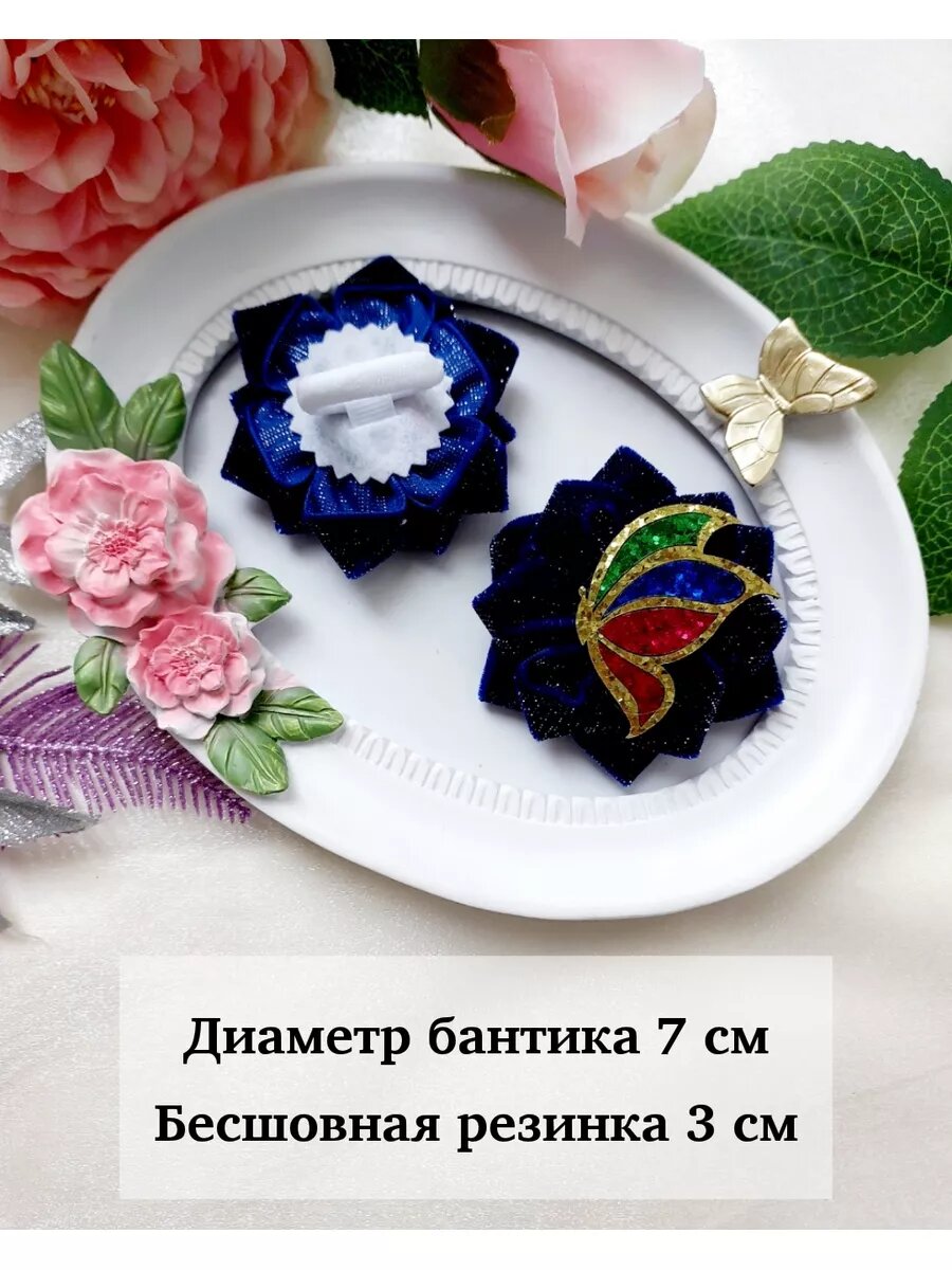 Бантики для волос Арт и Дизайн, декоративные, темно-синие, 2 шт. — фото 1