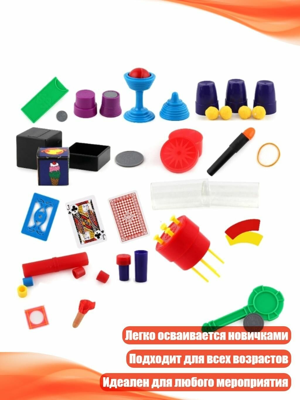 Детский набор фокусника