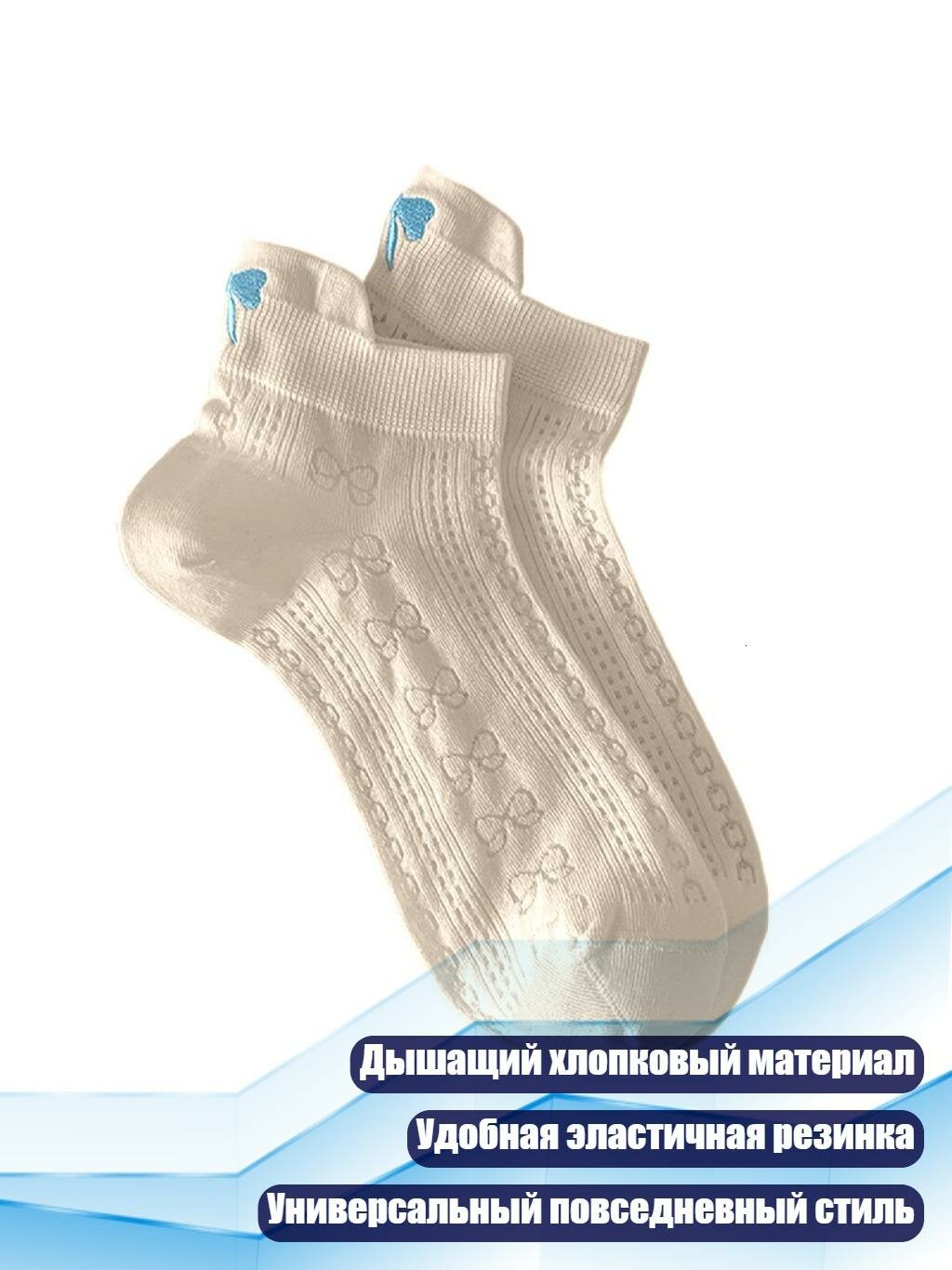 Женские балетки-носки с вырезами и бантом, сливки