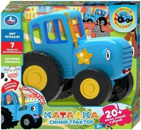 Каталка синий трактор 20 песен