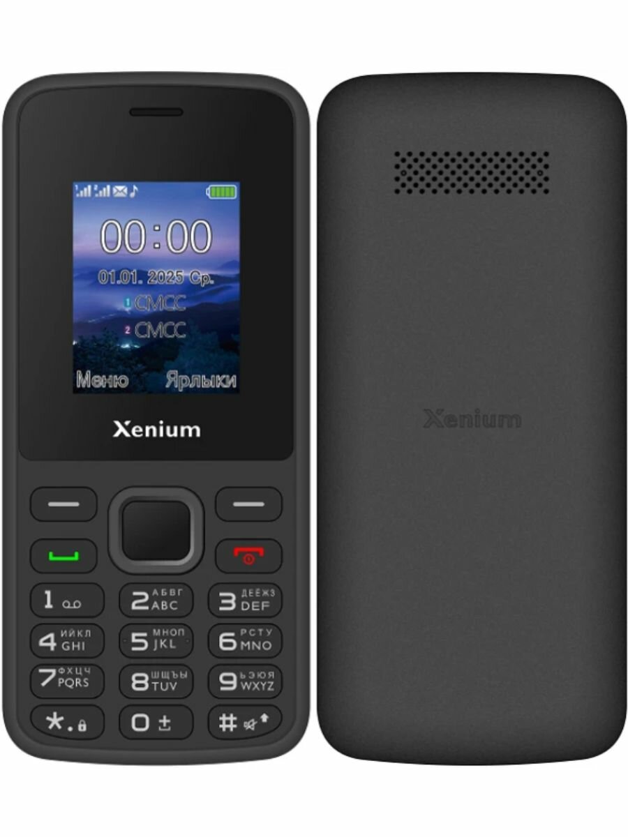 Мобильный телефон Philips Xenium X175, чёрный, с FM-радио и будильником
