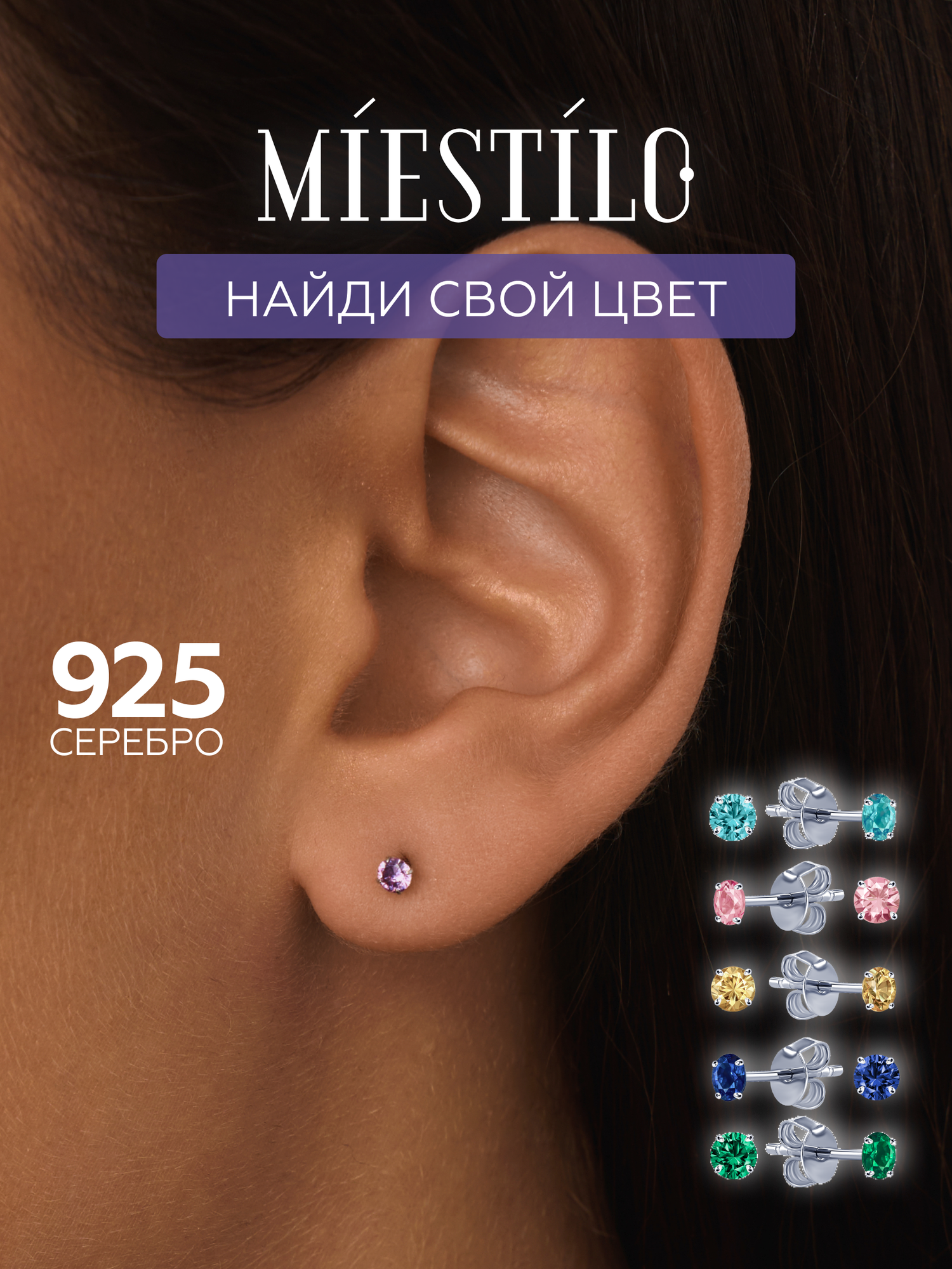 Серьги пусеты, серебро, 925 проба, родирование, фианит