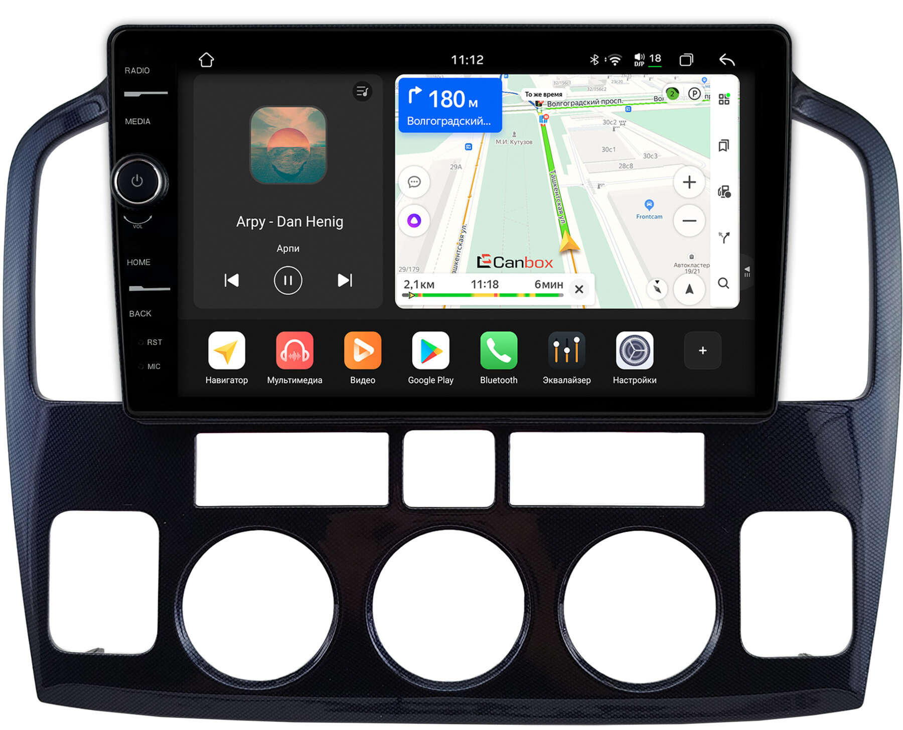 Штатная магнитола Suzuki Grand Vitara XL-7 2003-2006 (синий карбон) Canbox PRO-Line 7874-9-0793 Android 13 (4G-SIM, 6/128, DSP, QLed)