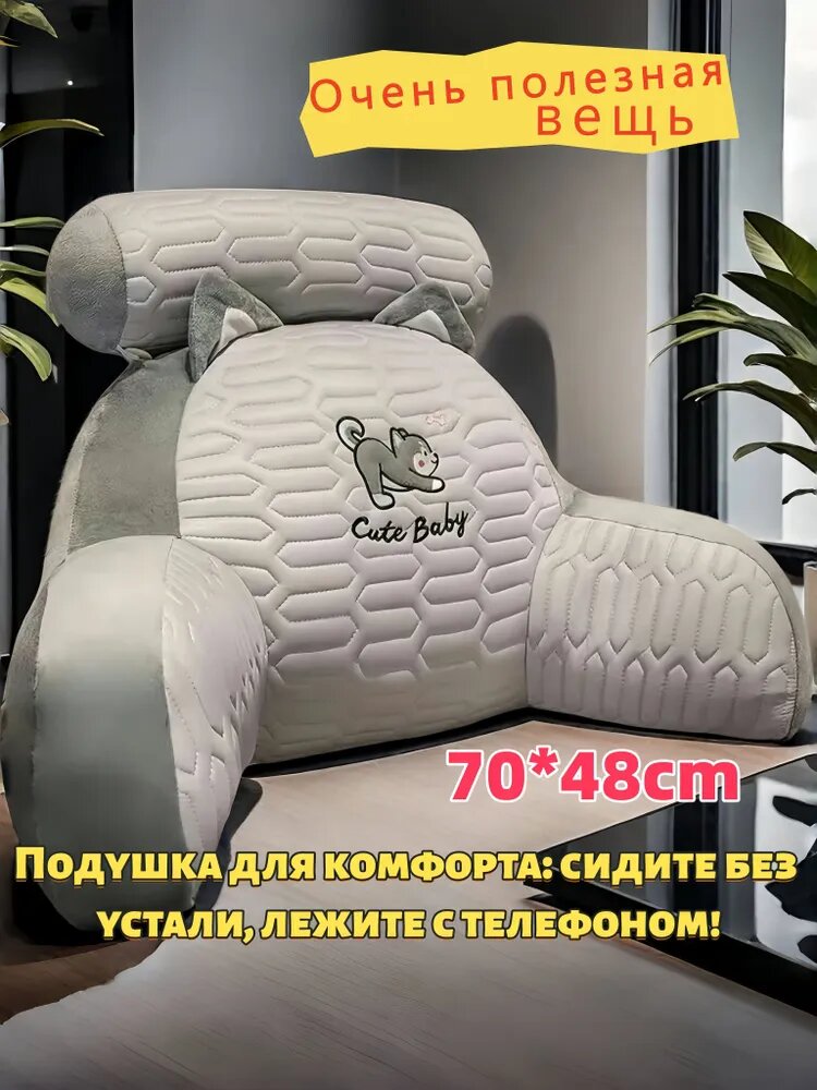 Подушка мягкая 48x70 см (подушечка) полиэстер, цвет Сибирский хаски, для сна и отдыха