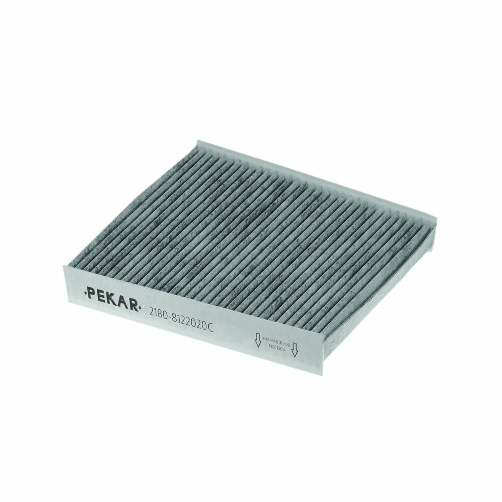 Фильтр Салонный Pekar для VESTA, X-RAY угольный