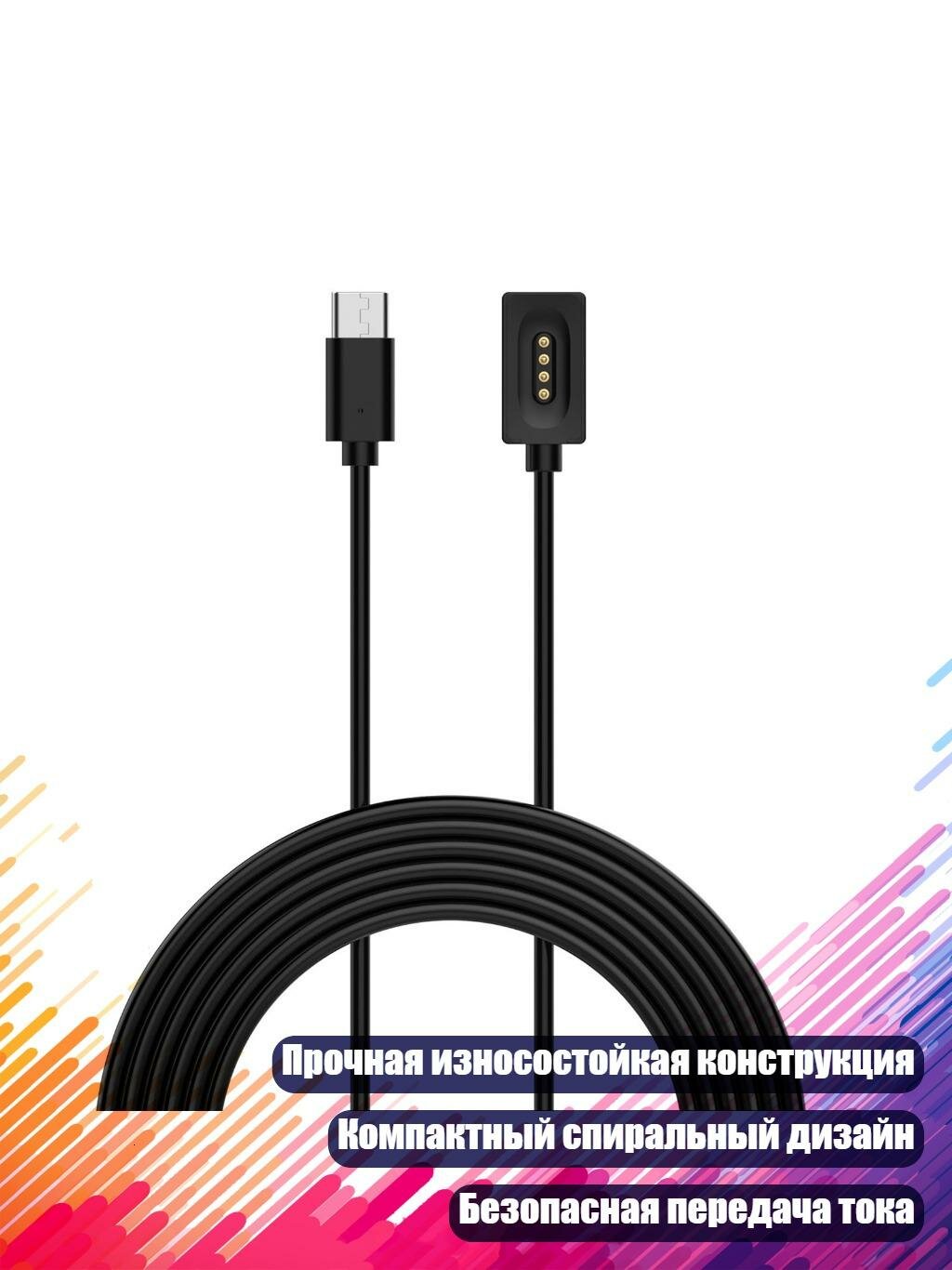 Кабель быстрой зарядки для наушников Open Ear 2