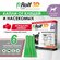 RolfСlub 3D капли от клещей и блох для собак до 4 кг 3 шт. в уп, 1 уп.