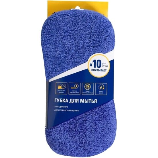 Губка для мытья Kraft из микрофибры "Восьмерка"