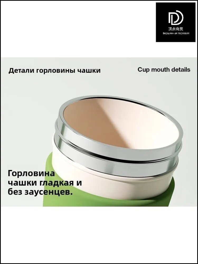 Термокружка CHAKO LAB 0.42 л, керамическое покрытие SUS316, 420 мл, желтый, для кофе — фото 1