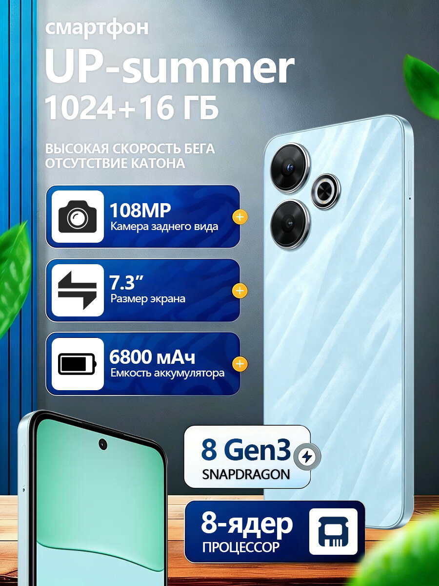 Смартфон Note14PRO Global 16+1024 ГБ, Android 13, большой объем памяти, HD-дисплей, смартфон для пожилых и детей