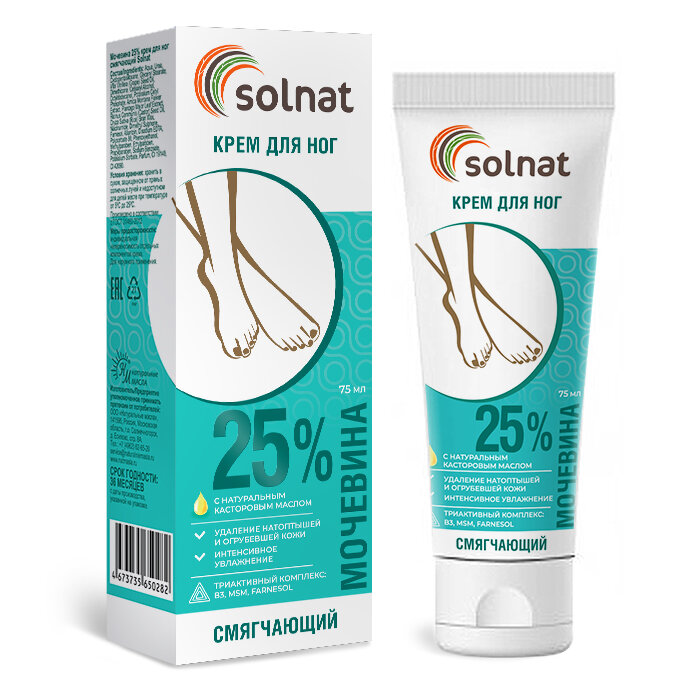 SOLNAT Крем для ног смягчающий Мочевина 25%, 75 мл