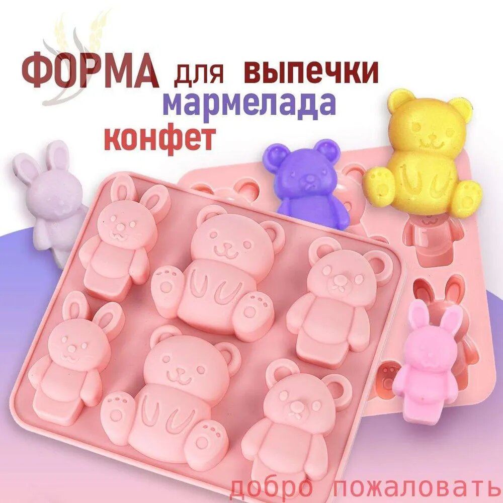 Форма для выпечки "Зайчики и мишки", фигурная, силиконовая, 6 ячеек, светло-розовая