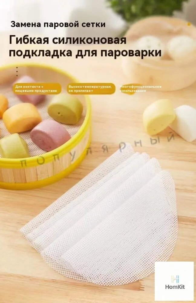 Круглые силиконовые листы для дегидратора, антипригарные коврики для фруктов, многоразовые коврики для пароварки, сетка 10 шт-