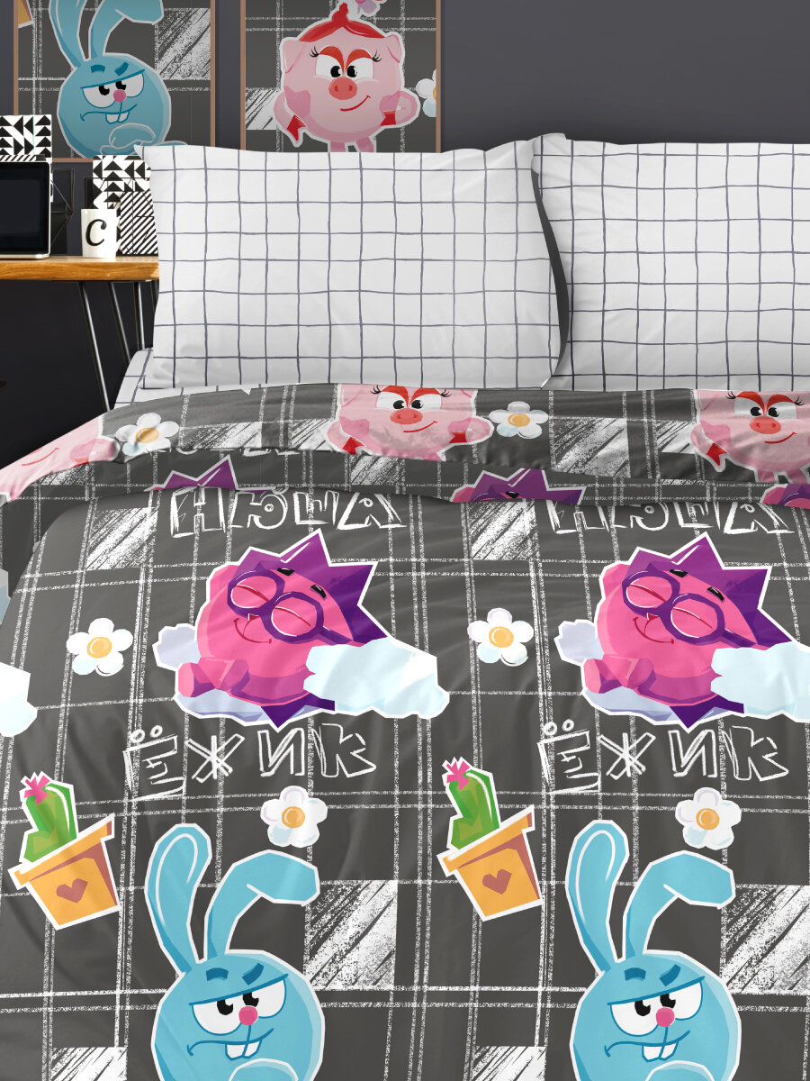 Постельное белье Uniqcute 1,5-спальное, Бязь, наволочки 50х70 см, Смешарики, В поисках снов