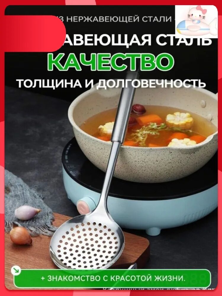 Шумовка, 34.5 см — фото 1