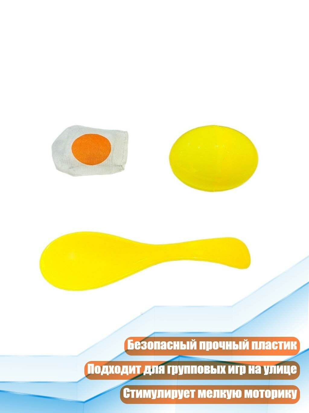 Цветные пластиковые яйца для эстафет, Желтый