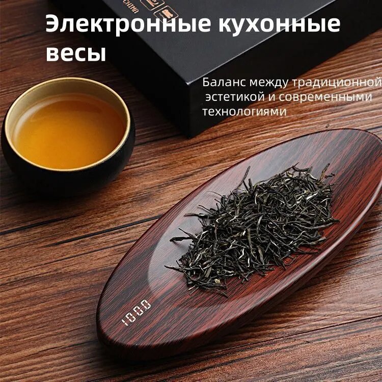 Электронные кухонные весы cfc0401, коричневый