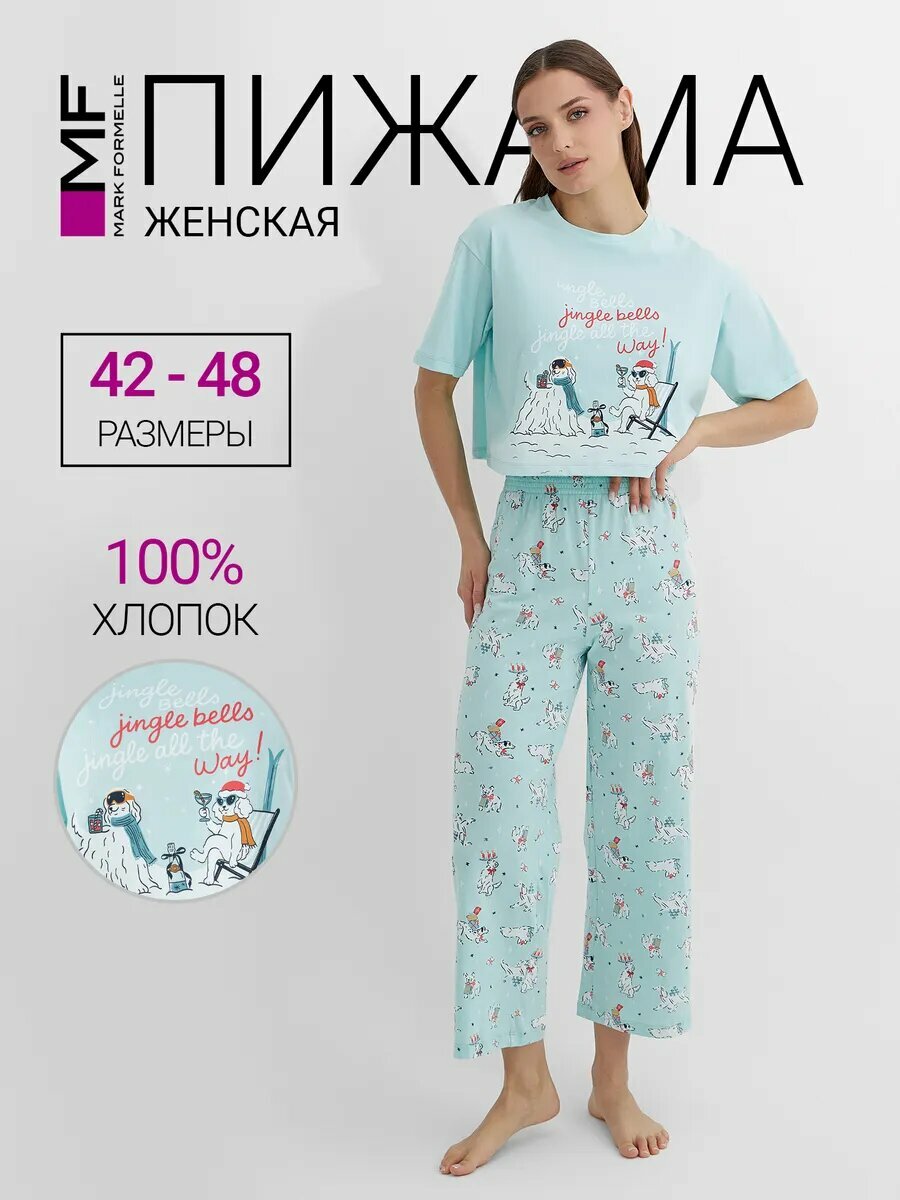 Комплект для дома